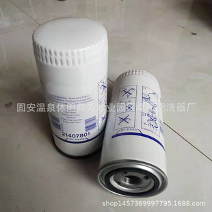 供应21407801 P551523 柴油滤芯发动机滤芯2591361C1 90541151002-阿里巴巴