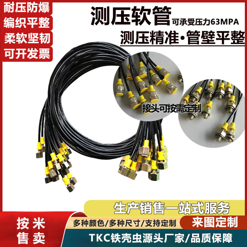 宁波油管总成-宁波油管总成批发、促销价格、产地货源 - 阿里巴巴