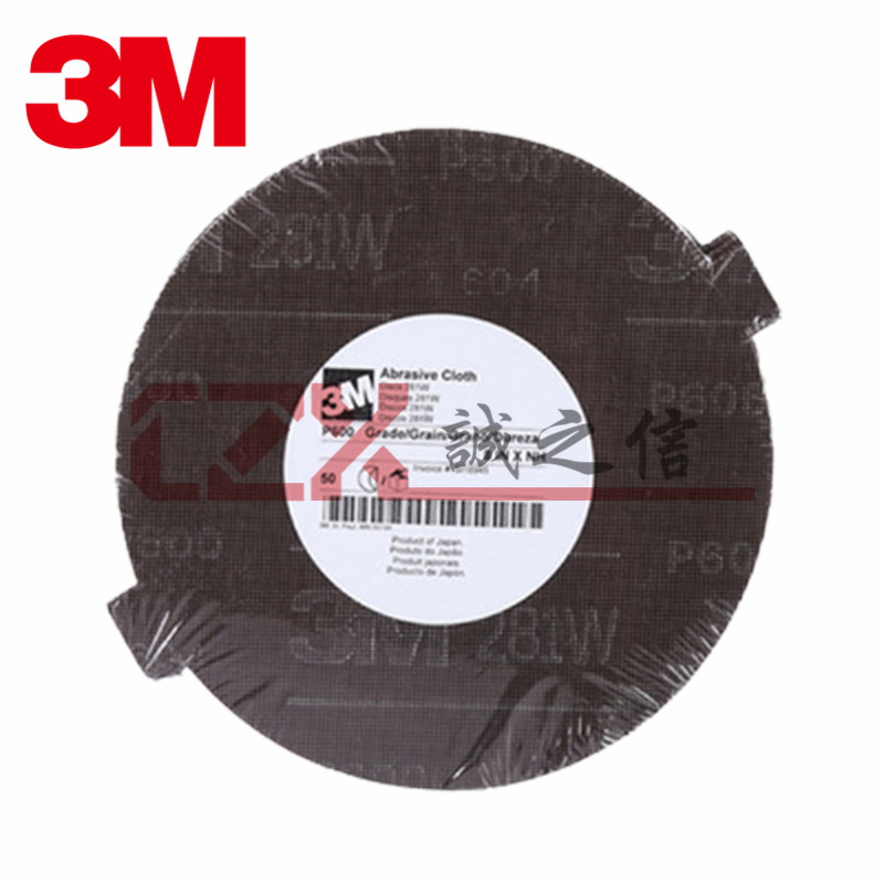 3M281W网格砂8寸网状带孔砂磨手用打磨圆形纱网P600目圆形打磨片-阿里巴巴
