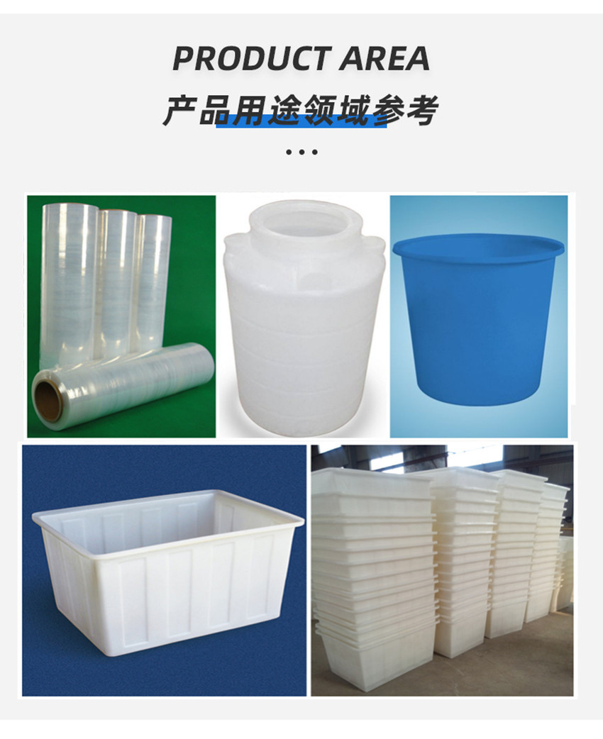 MLLDPE 日本普瑞曼 SP2520 SP1071C复合膜 工业用膜 高刚性 光学-阿里巴巴