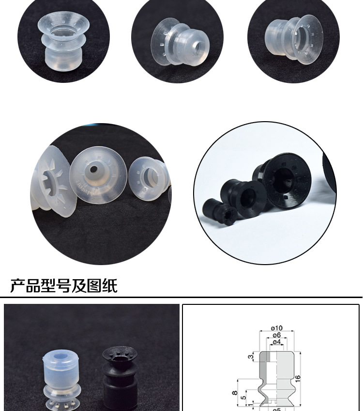 真空吸盘双层防滑机械手配件吸盘VP10BS-VP50BN-阿里巴巴