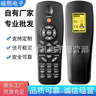 创宣适用DELL戴尔投影机仪遥控器1210S 1610HD IR2804 1209S 1220-阿里巴巴