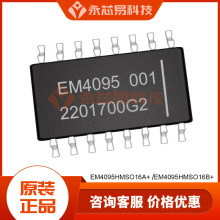 em4095射频芯片-em4095射频芯片批发、促销价格、产地货源 - 阿里巴巴