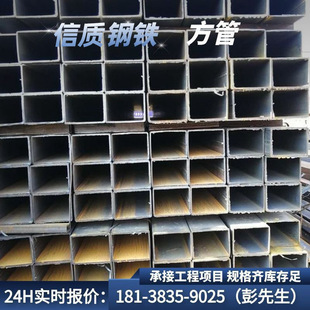 佛山40*40镀锌方管大小口径无缝方管Q235B空心方矩管现货厂家批发-阿里巴巴