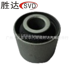 90389-T0001悬架衬套适用于丰田Land Cruiser Prado 1996-2005-阿里巴巴