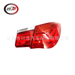 适用2009-14宝马BMW7系F02外尾灯刹车灯63217182197 63217182198-阿里巴巴