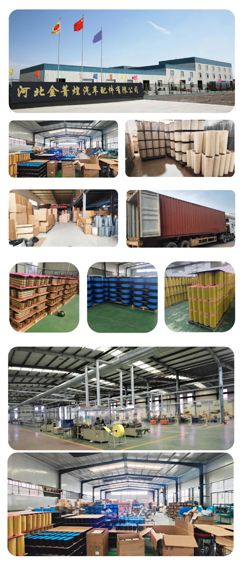 厂家供应P787281 P606021 299936 299937 11076030蜂窝式空气滤芯-阿里巴巴