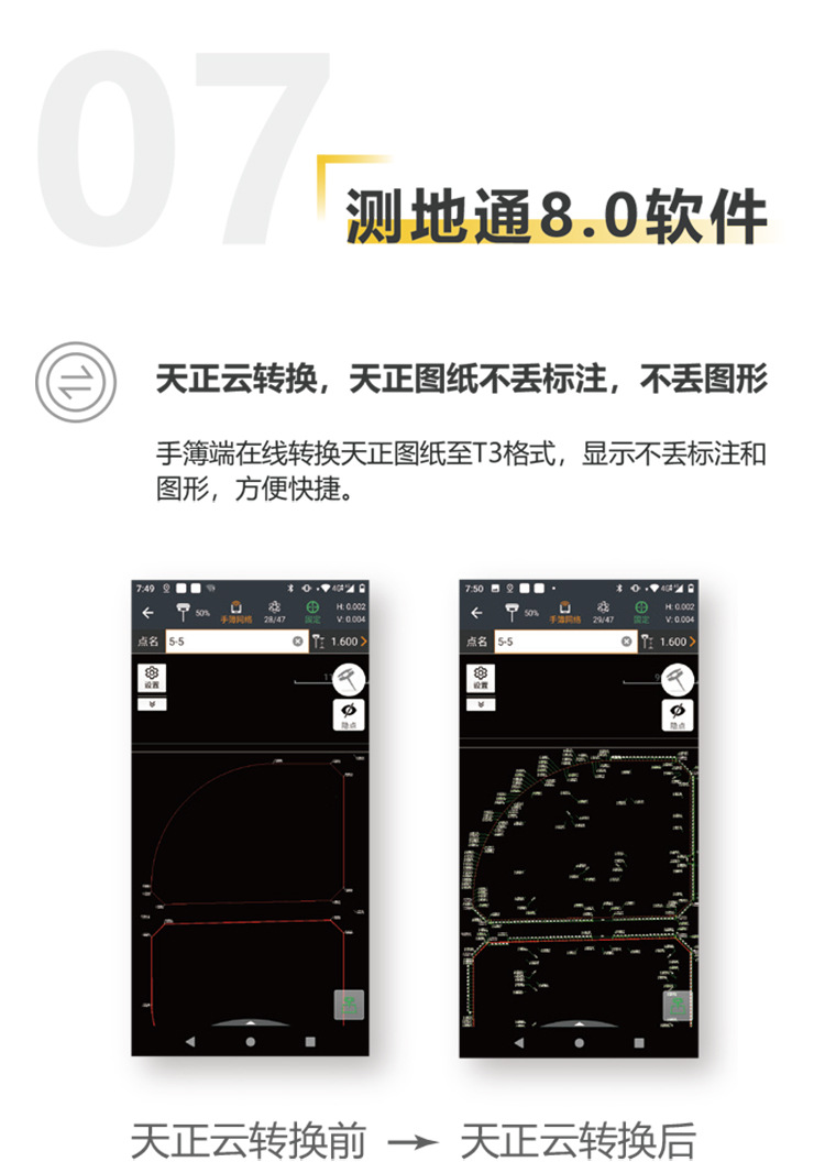 华测i93Pro单北斗视频测量RTK惯导移动站三维建模AR实景导航定位-阿里巴巴