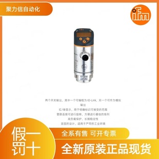 现货 IFM易福门 压力传感器PN7070 全新原装正品-阿里巴巴