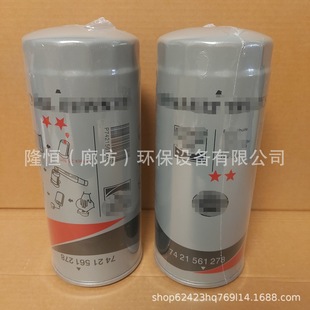 7421561278机油滤芯478736 LF3379 W11102/34 1347726机油滤清器-阿里巴巴