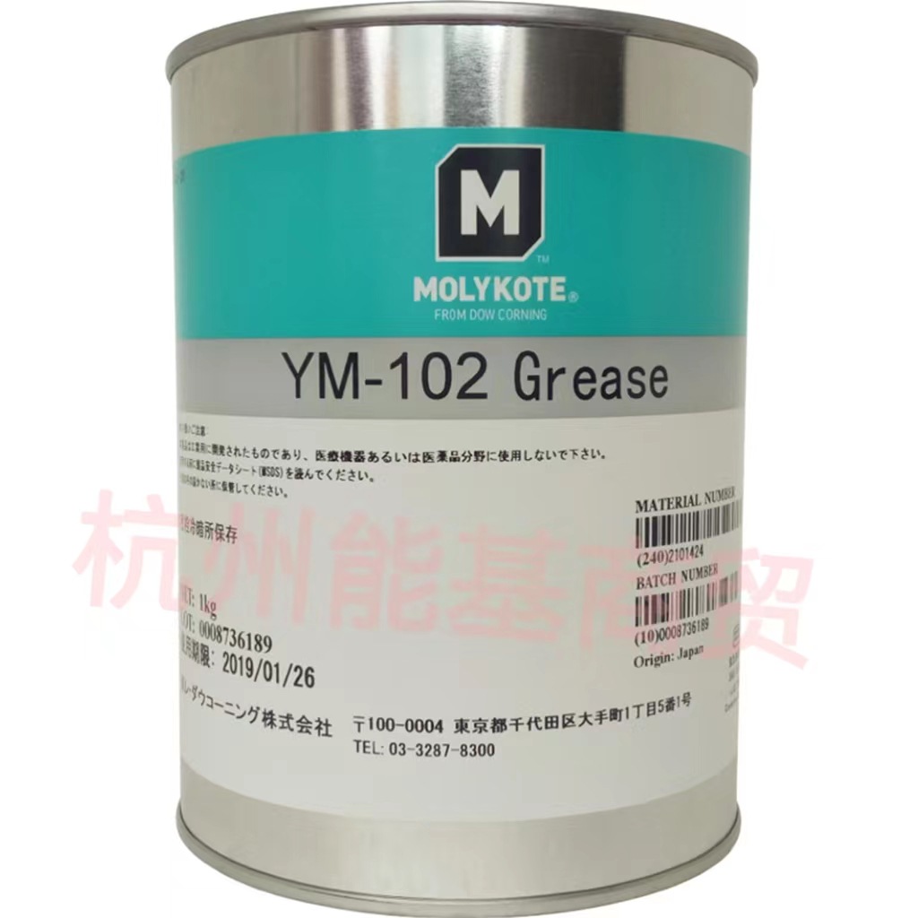 道康宁摩力克MOLYKOTE YM-102 Grease合成极压润滑脂YM102 1KG/罐-阿里巴巴