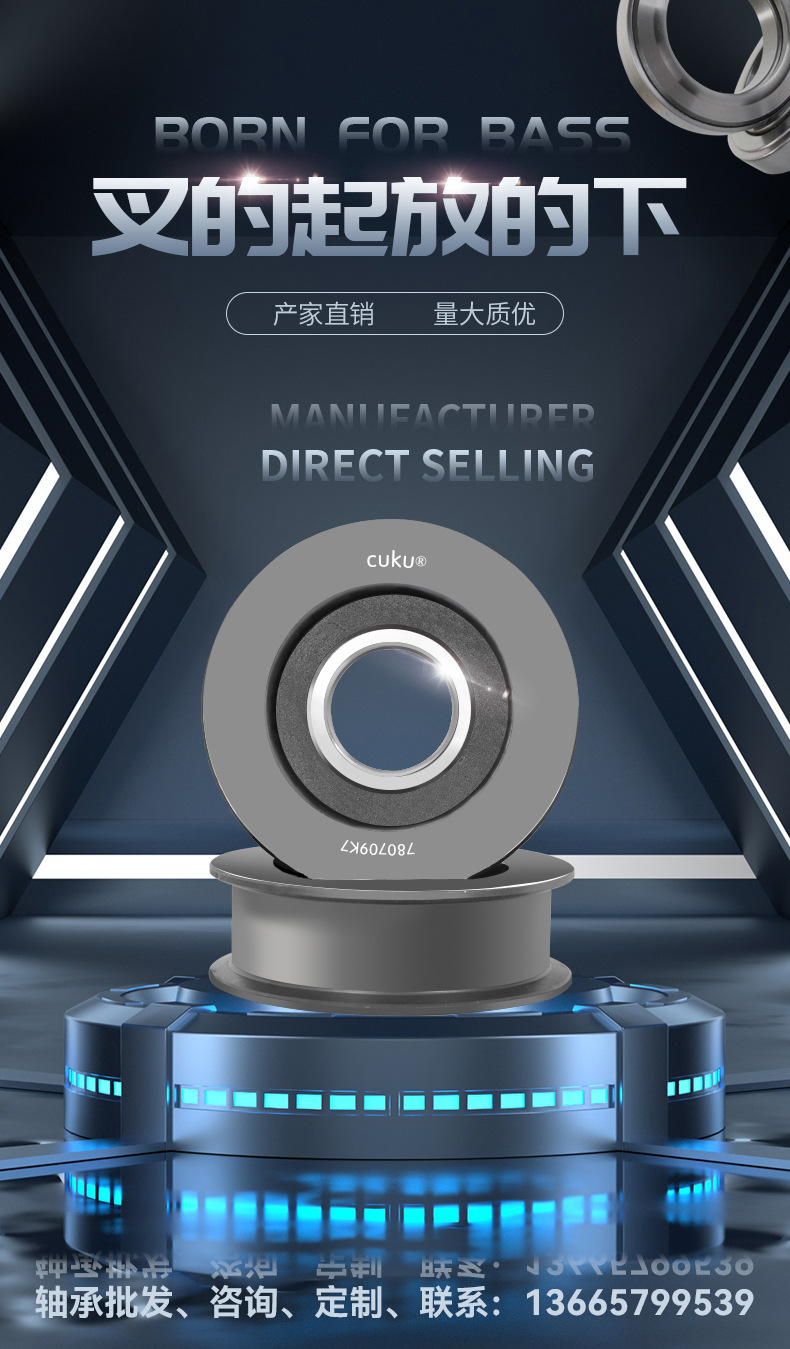 同际原厂诺力厦工叉车门架链轮轴承780709 780310 782311 95E-716-阿里巴巴