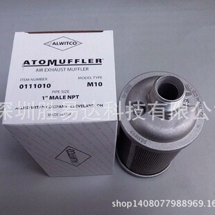 现货44AW56 MODEL 10美国ALLIED WITAN消音器SIZE 10-阿里巴巴