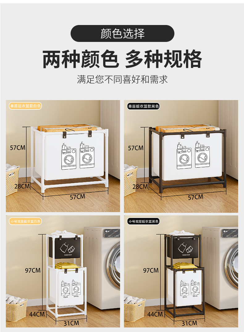 巴西热销新款双层收纳脏衣篮置物架置物收纳篮衣服分类收纳神器多-阿里巴巴
