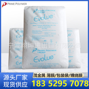 普瑞曼MLLDPE SP0540 SP3010 SP2510 SP2520 SP2320 SP2020茂金属-阿里巴巴