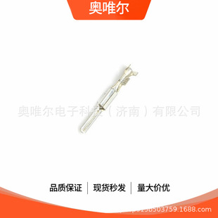 奥唯尔现货 YAZAKI矢崎 原装连接器接插件端子插针 7114-4020-阿里巴巴