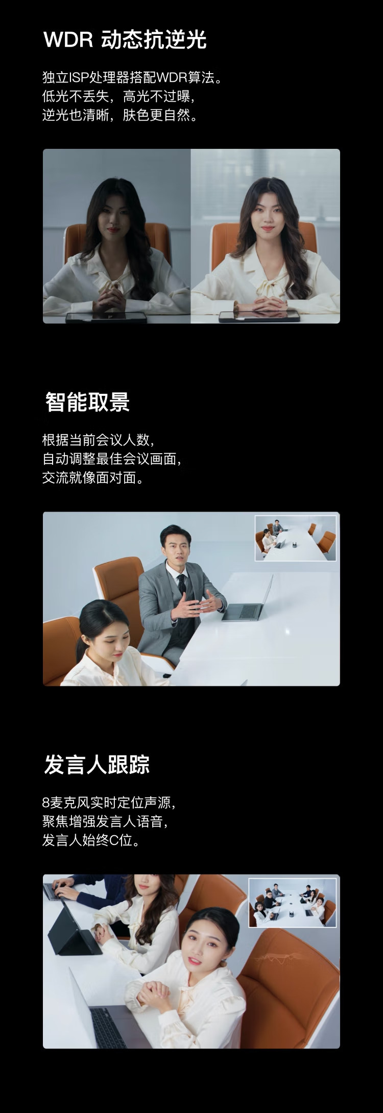 MAXHUB会议平板CF98MA 98英寸无线投屏教学视频会议一体机智慧屏-阿里巴巴