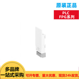 全新原装正品松下PLC FPG-COM2 可编程控制器模块 现货供应-阿里巴巴