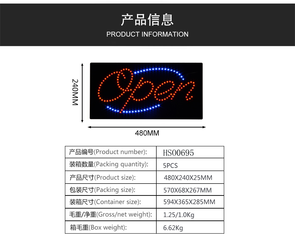 长方形60cm宽度OPEN sign营业中招牌LED OPEN SIGN-阿里巴巴