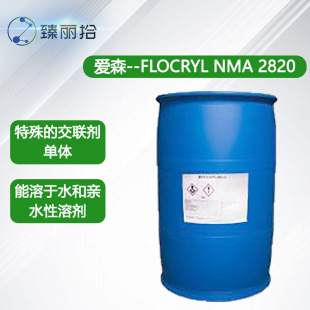 爱森交联剂单体FLOCRYL NMA 2820特种单体交联单体N-羟甲基酰胺-阿里巴巴