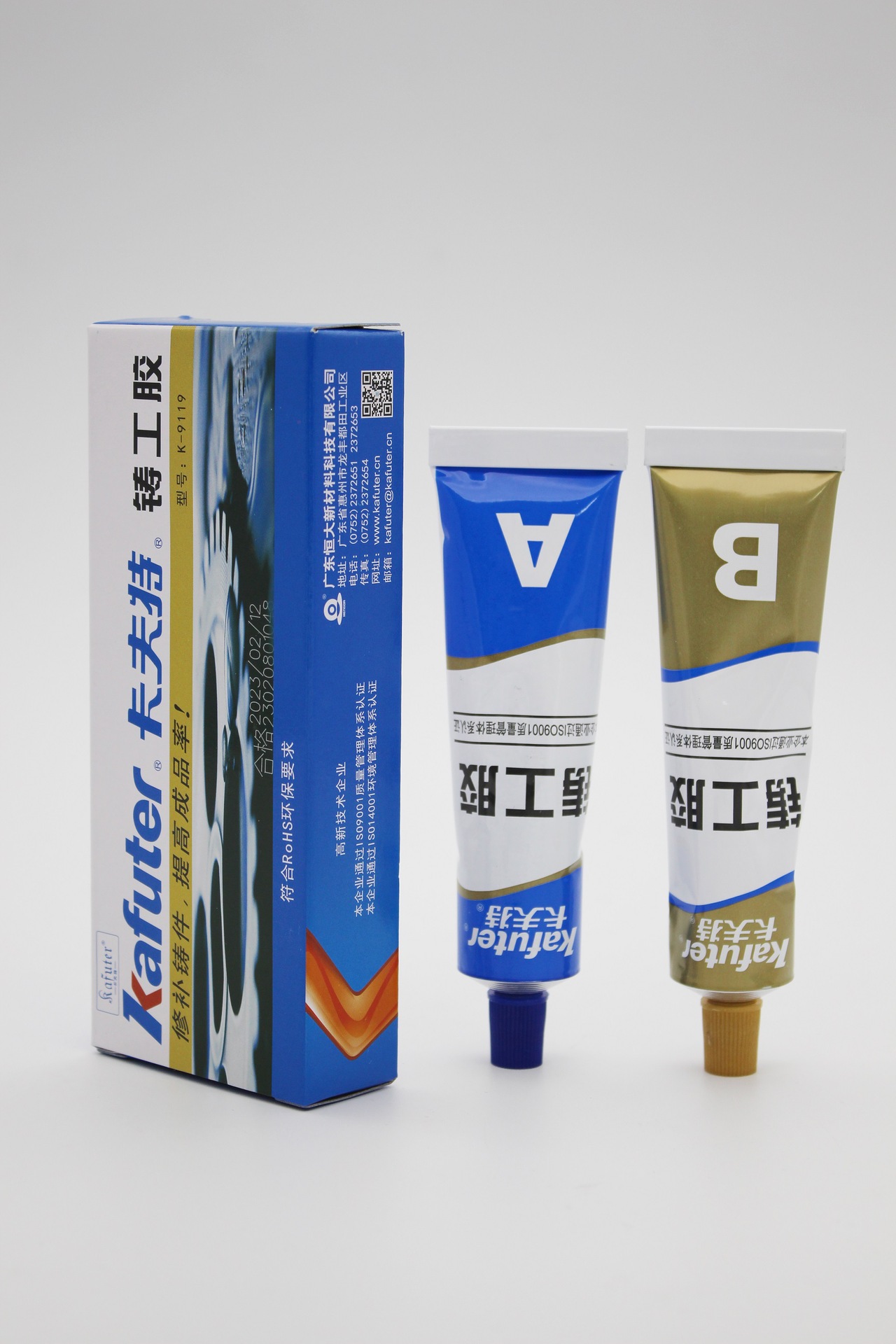 卡夫特K-9119铸工胶金属AB胶环氧修补剂铸件砂眼裂缝修补粘接100g-阿里巴巴