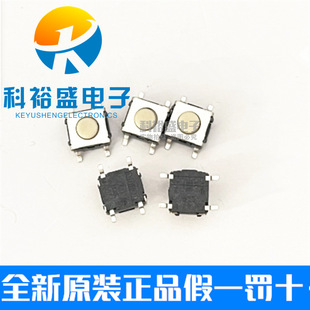 OMRON进口B3S-1000P四脚贴片防水防尘6*6*4.3轻触按键开关-阿里巴巴
