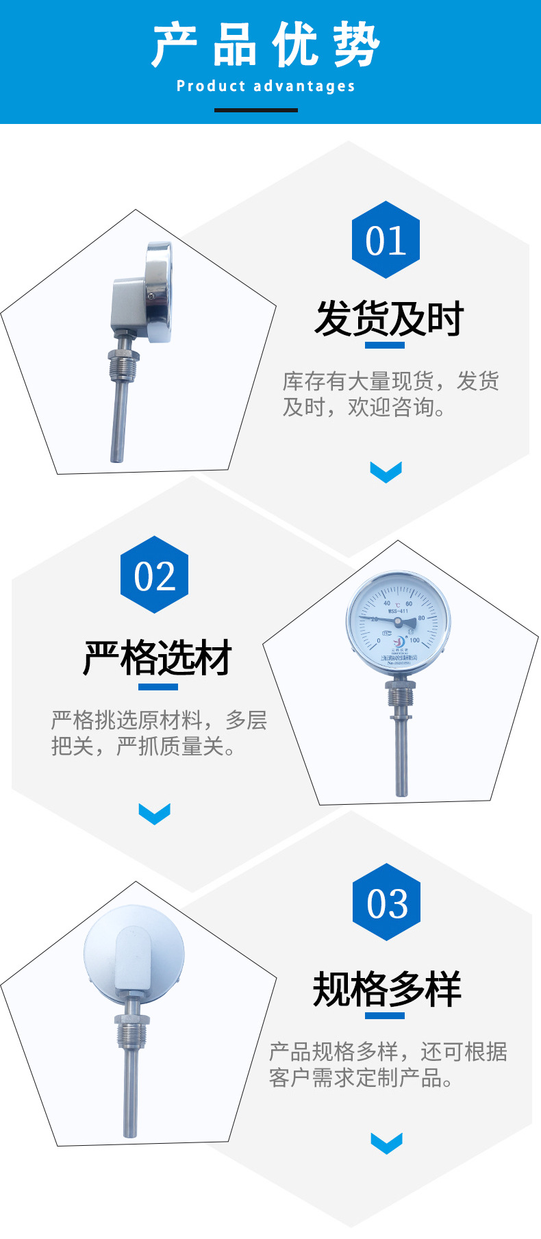 径向型双金属温度计WSS-511 WSS-411锅炉管道WSS-311插入式温度表-阿里巴巴