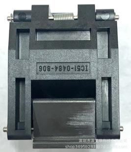 YAMAICHI IC51-0484-806-11 封装QFP-48-0.5原装进口测试座-阿里巴巴