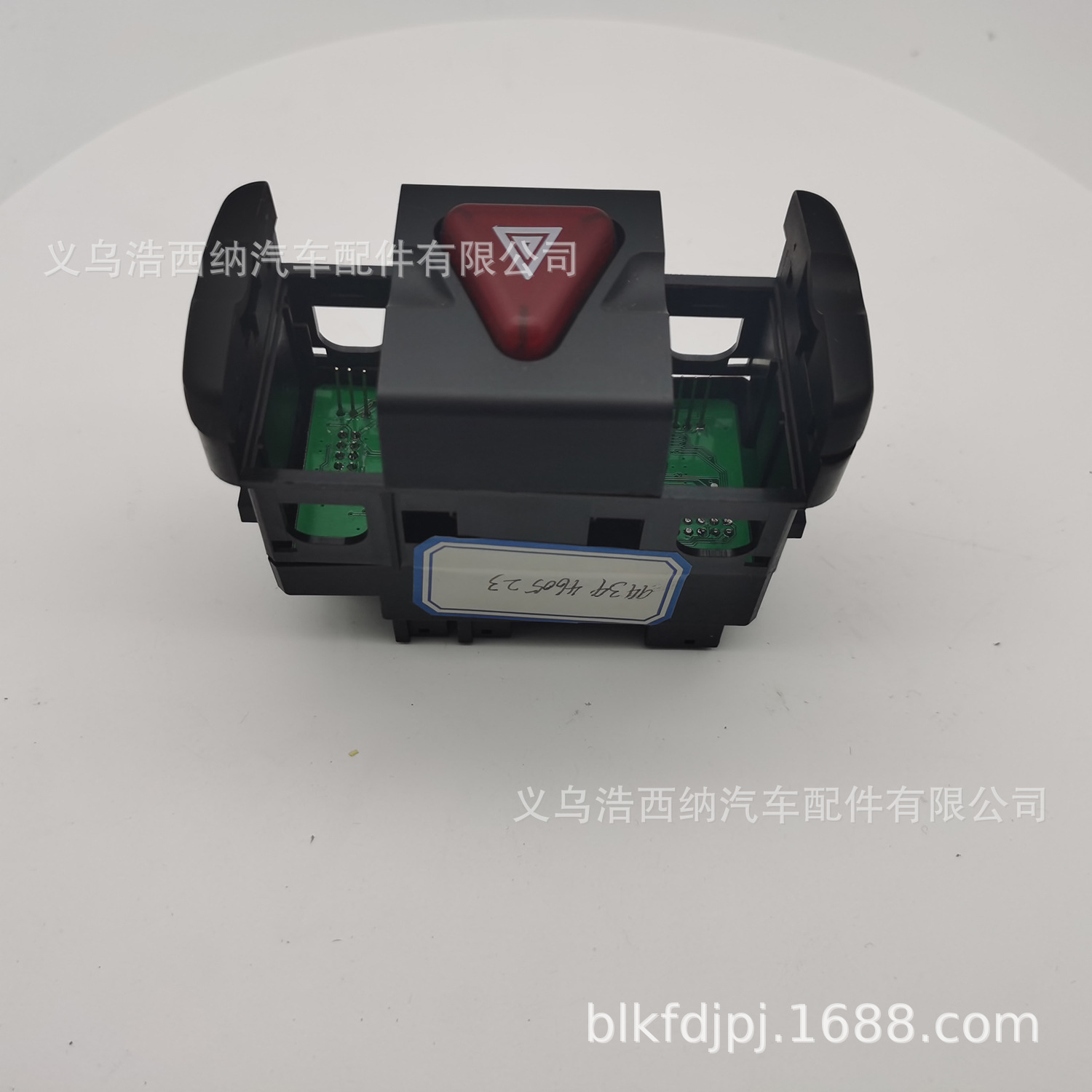 奔驰Mercedes Benz 双闪应急灯控制开关报警灯开关 9434460523-阿里巴巴