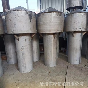 厂家生产02S403罩型通气管 W-200 a型通气帽 DN100 罩型通风帽-阿里巴巴