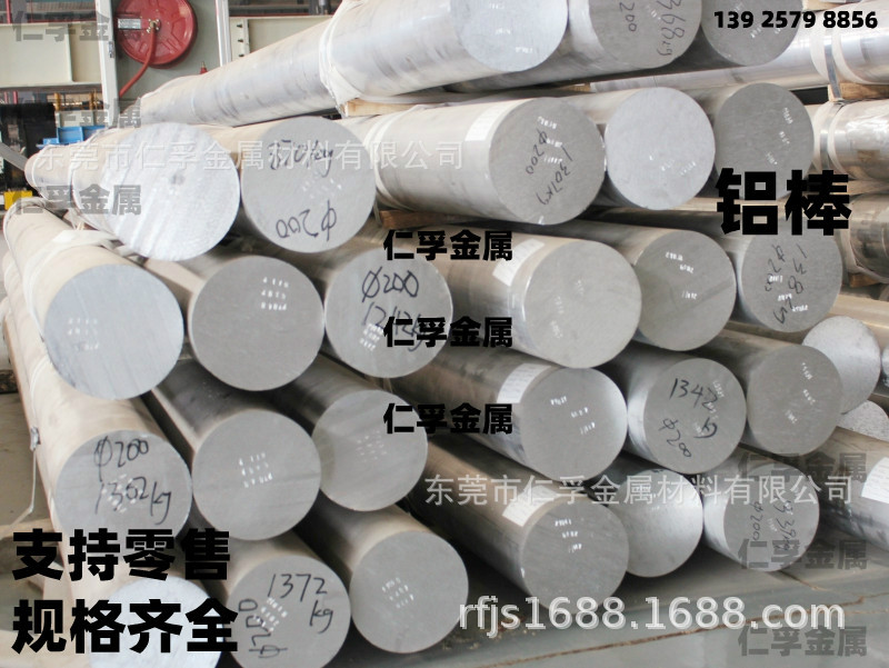 2a12铝板 7075-T651 西南铝2024-t4 2024-T351铝棒 航空硬铜铝棒-阿里巴巴