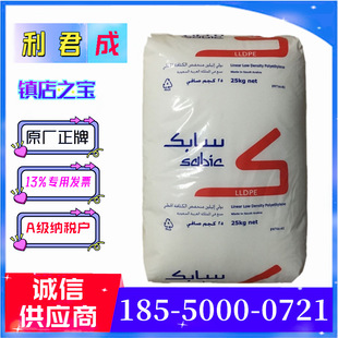 吹塑LLDPE沙特sabic/218WJ线性低密度聚乙烯118WJ高流动M200024-阿里巴巴