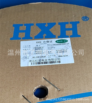 红星连接器HX20022-PT YST200-C SMH200-H 10000只/盘-阿里巴巴