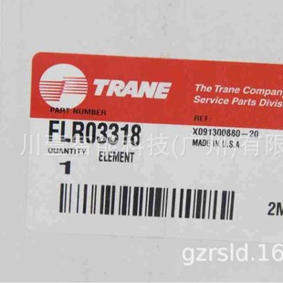 特灵空调干燥过滤器FLR03318/特灵过滤器-阿里巴巴