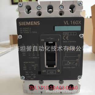 西门子3VL断路器VL160X开关/TMA/3VL1710-1DA33-0AA0全新现货-阿里巴巴