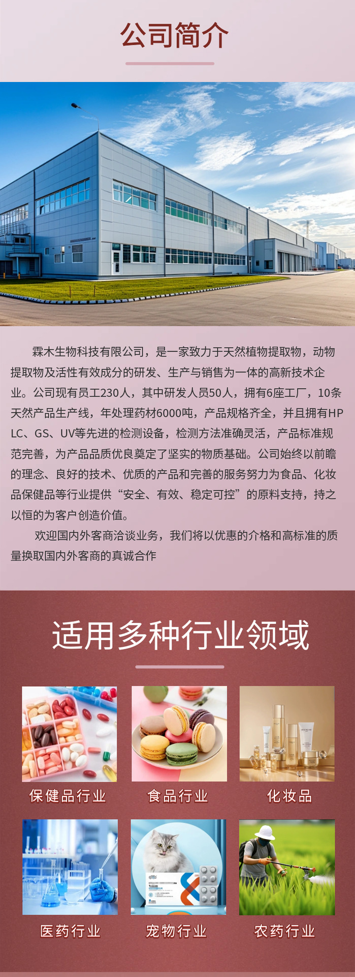 降龙涎醚98%霖木生物ambroxide香紫苏提取物6790-58-5降龙涎香醚-阿里巴巴