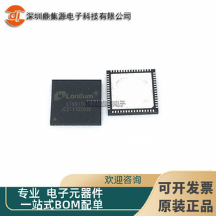 LT6911C 封装QFN64 原装龙迅 HDMI转MIPI DSI/CSI 贴片集成芯片-阿里巴巴