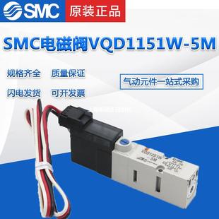原装电磁阀VQD1251W-5LO/VQD1251W-5MO/VQD1251W-5M-M5-X29-阿里巴巴
