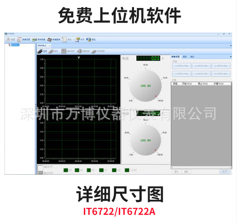 艾德克斯IT6722A宽范围高压可编程直流电源IT6723 IT6724高压电源-阿里巴巴