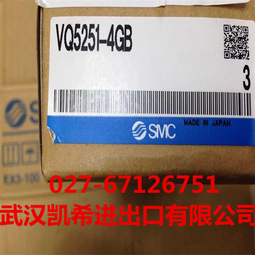 SMC电磁阀VQ5251-5H-04 VQ5251-5G-04 VQ5251-4G VQ5251-4G-04-阿里巴巴