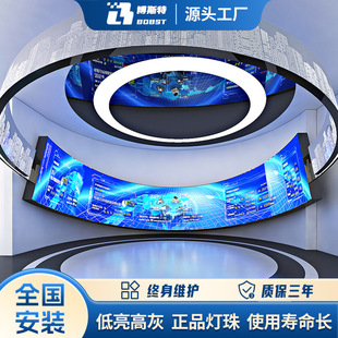 免费方案圆形环形led软屏室内无缝扇形球形柔性屏p2.5led显示屏-阿里巴巴