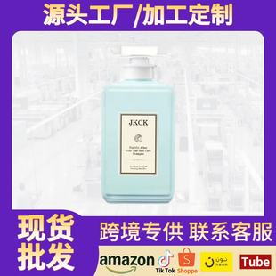 跨境爆款JKCK控油洗发水 控油蓬松洗头膏清爽去屑止痒固发洗发水-阿里巴巴