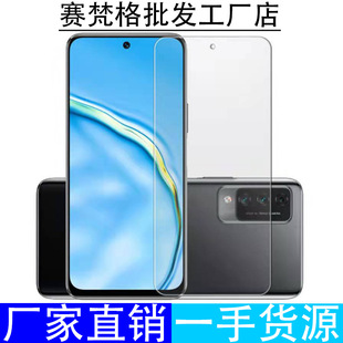 适用华为麦芒10钢化膜全屏覆盖TYH612M高清手机玻璃防刮保护前膜-阿里巴巴