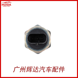 适用于宝马机油压力传感器 8647488 81HCP05-02 12618647488-阿里巴巴