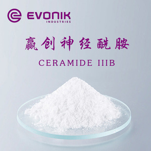 进口神经酰胺3粉末 Ceramide III Ceramide NP 油溶性神经酰胺-阿里巴巴