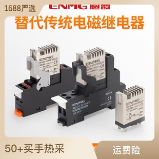 恩爵ENMG小型导轨式固态继电器GK12D6132直流控直流24V交流220V-阿里巴巴