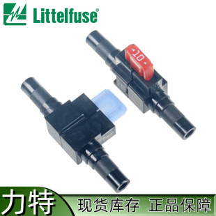 力特Littelfuse保险丝座01530002H MINI fuses 汽车插片保险丝座-阿里巴巴