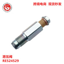 【汽车限压阀】_汽车限压阀品牌/图片/价格_汽车限压阀批发_阿里巴巴