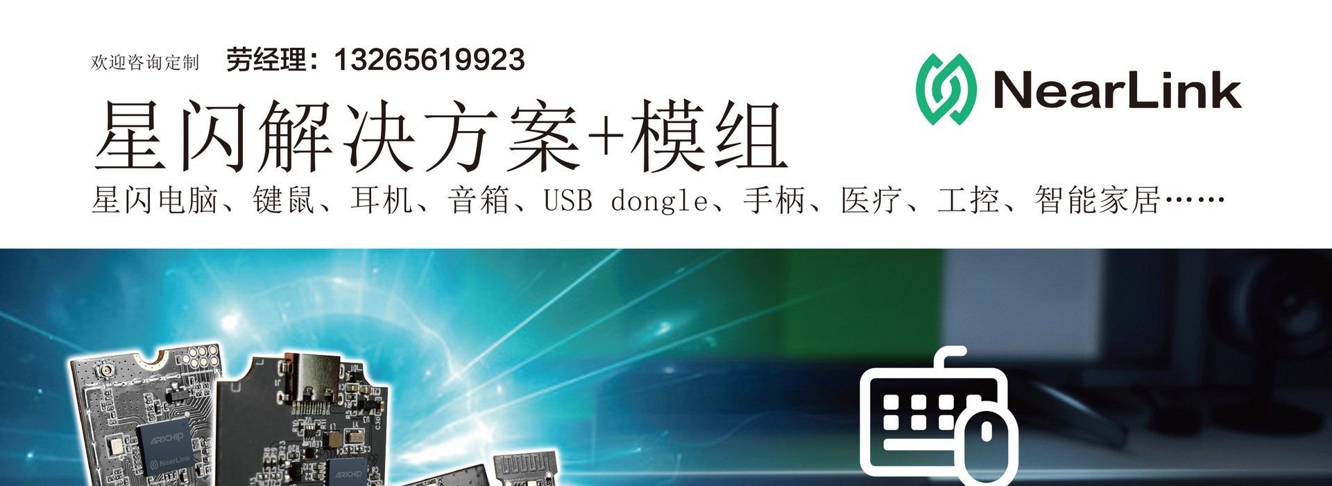 DK225 华为星闪开发板套件海思芯片Hi2825通讯模块nearLink模组-阿里巴巴