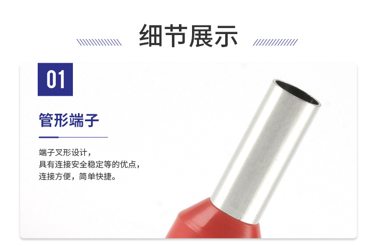 VE0510插针针形管状接线端子欧式管型预绝缘端头冷压端子UL嘉克CE-阿里巴巴